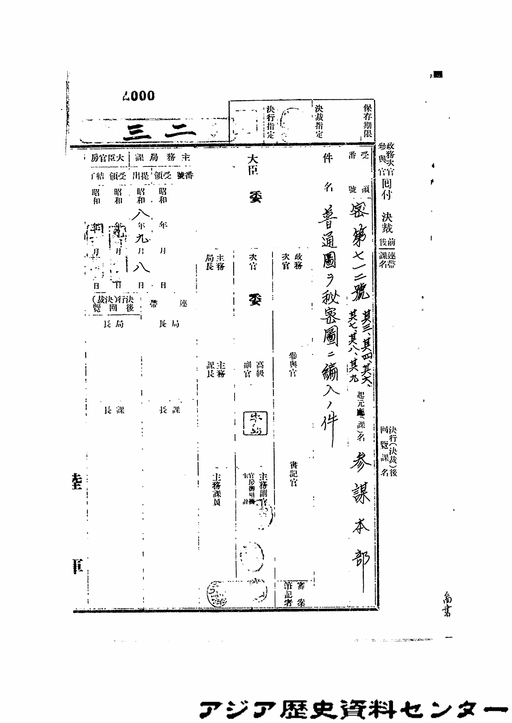 Incorporating ordinary drawing to classified drawing